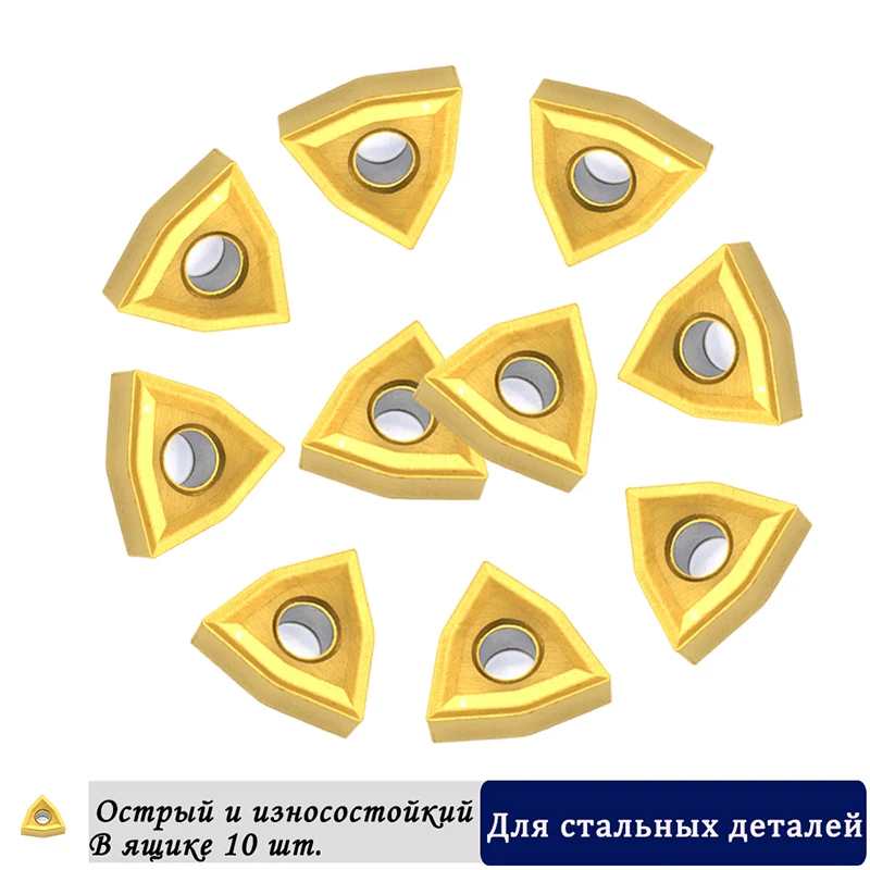 10pcs Wnmg080404 Ms Ue6020 External Turning Tools Wnmg 080404 Carbide ...