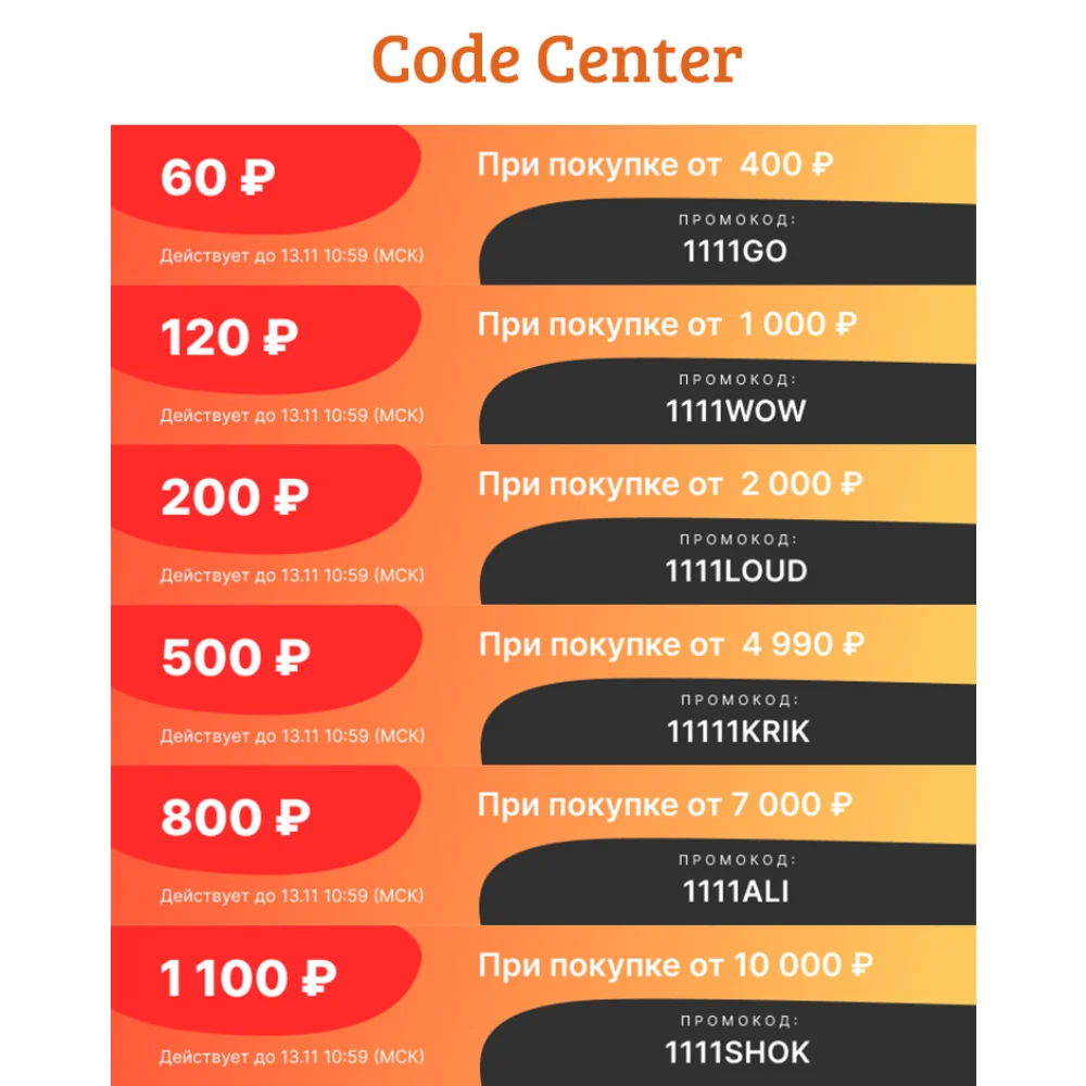 Double Eleven Promo Code Discount Double Eleven Promo Code Discount double-eleven-promo-code-discount-double-eleven-promo-code-discount