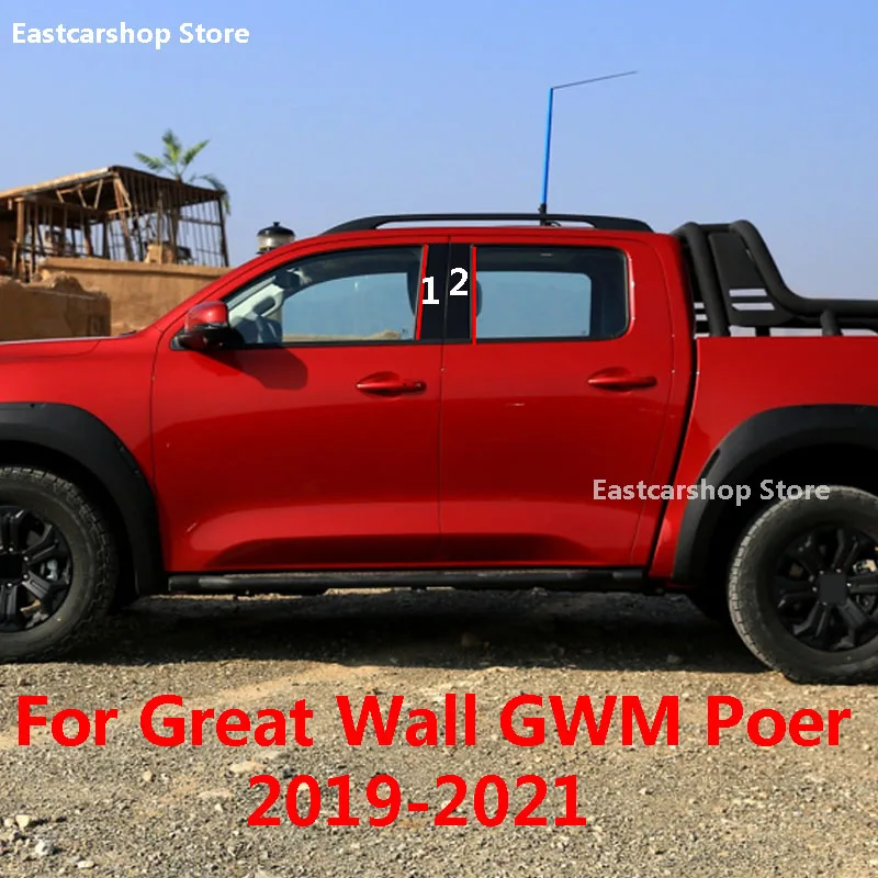 For Great Wall Poer GWM Poer 2020 2021 Car Mudguard