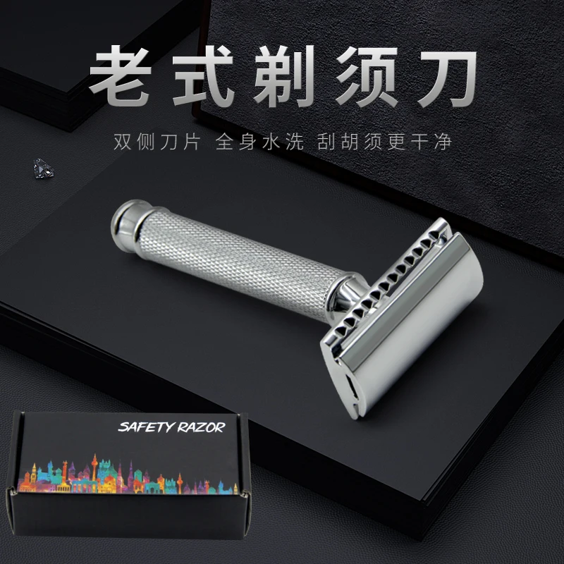 Double Edge Traditional Razor Manual Shaver Zinc Alloy Chrome Steel ...