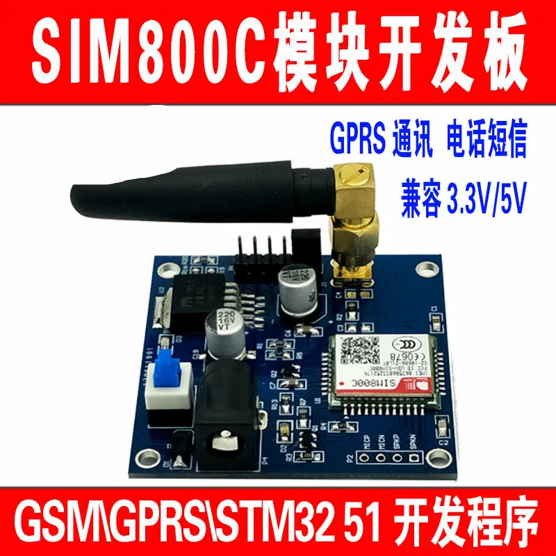 Módulo SIM800C, placa de desarrollo, enviar y recibir SMS GSM/GPRS ...