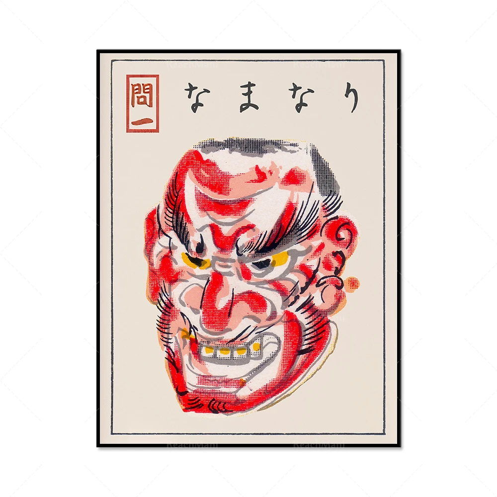 Japanese Traditional Mask Drawings