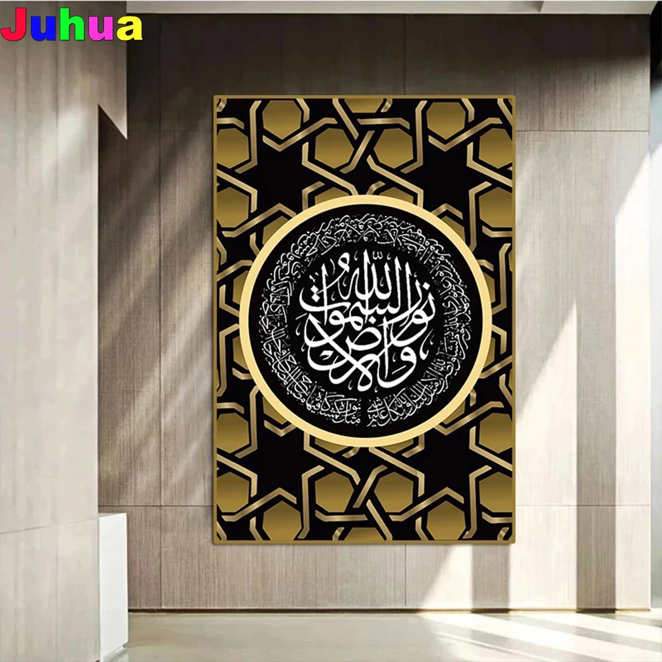 Muslim Calligraphy full drill 5d Diy Diamond Painting Islamic Art ...