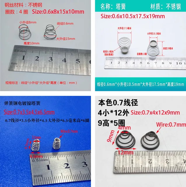 20pcs Steel conical coil spring 0.6/0.7mm wire conical sprial ...