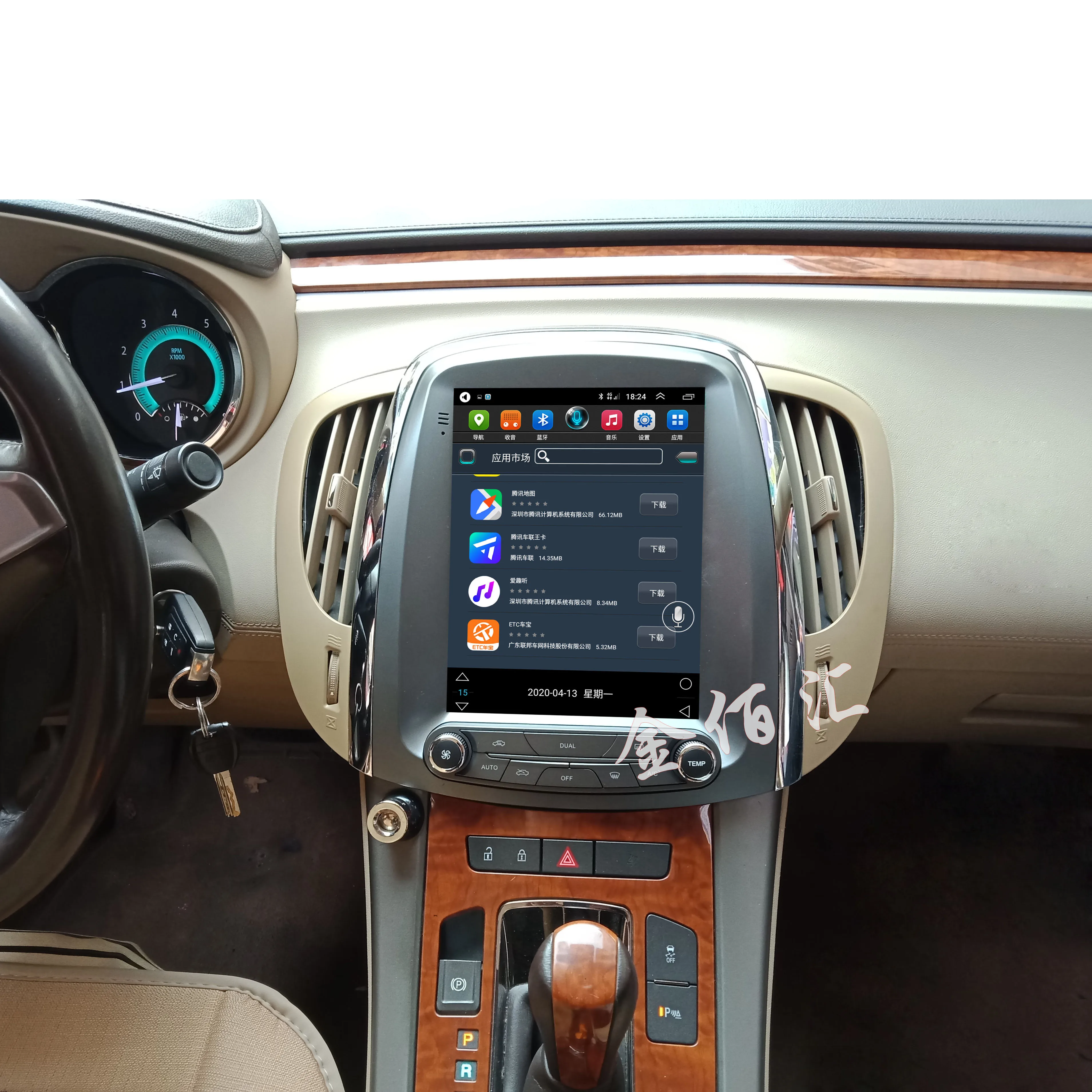 Car-Android-13-Multimedia-radio-bluetooth-gps-for-buick-lacrosse-GM ...