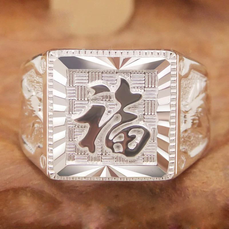 New Chinese Style Finely Carved Silver Ring Men's Tide Opening ...