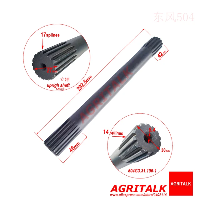 Dongfeng DF504 시리즈 트랙터용 수직 샤프트, 부품 번호: 504G3.31.106-1