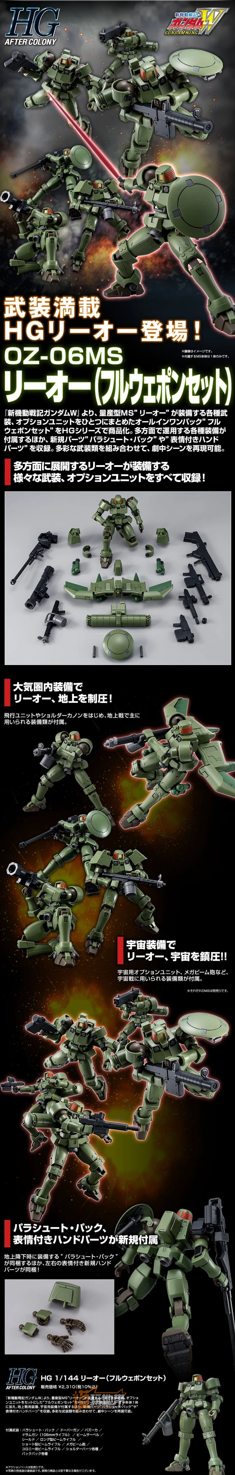 Have you heard of our Lord and Saviour Zeon? | Page 29 | SpaceBattles