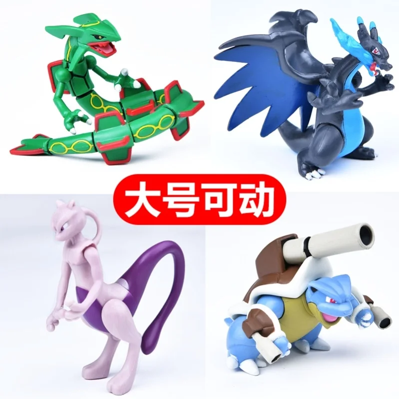 Rayquaza Vs Dialga