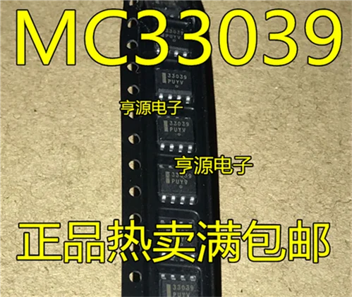 MC33039 MC33039DR2G 33039 SOP 8|Relés| - AliExpress