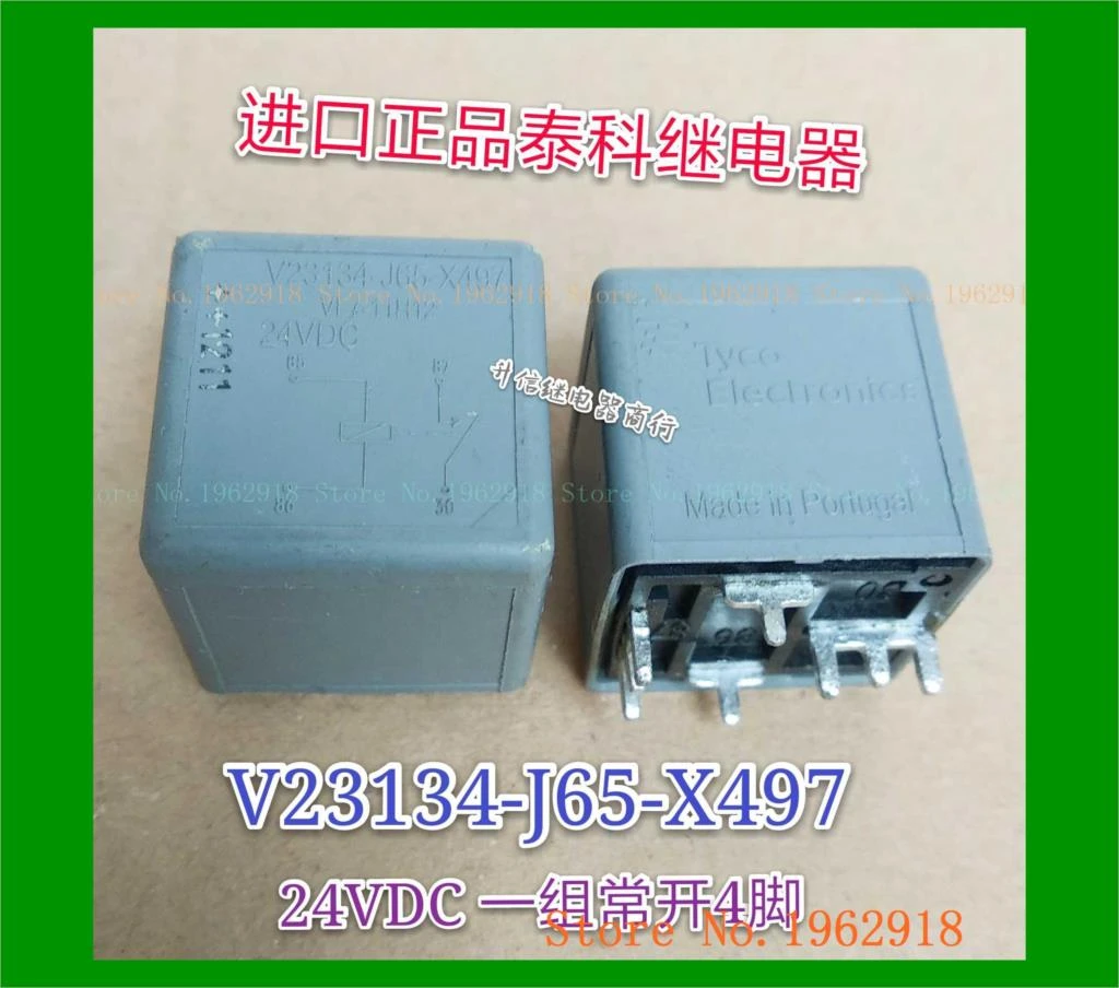 V23134 J65 X497 24VDC VF7 11H12 ( )|Relays| - AliExpress