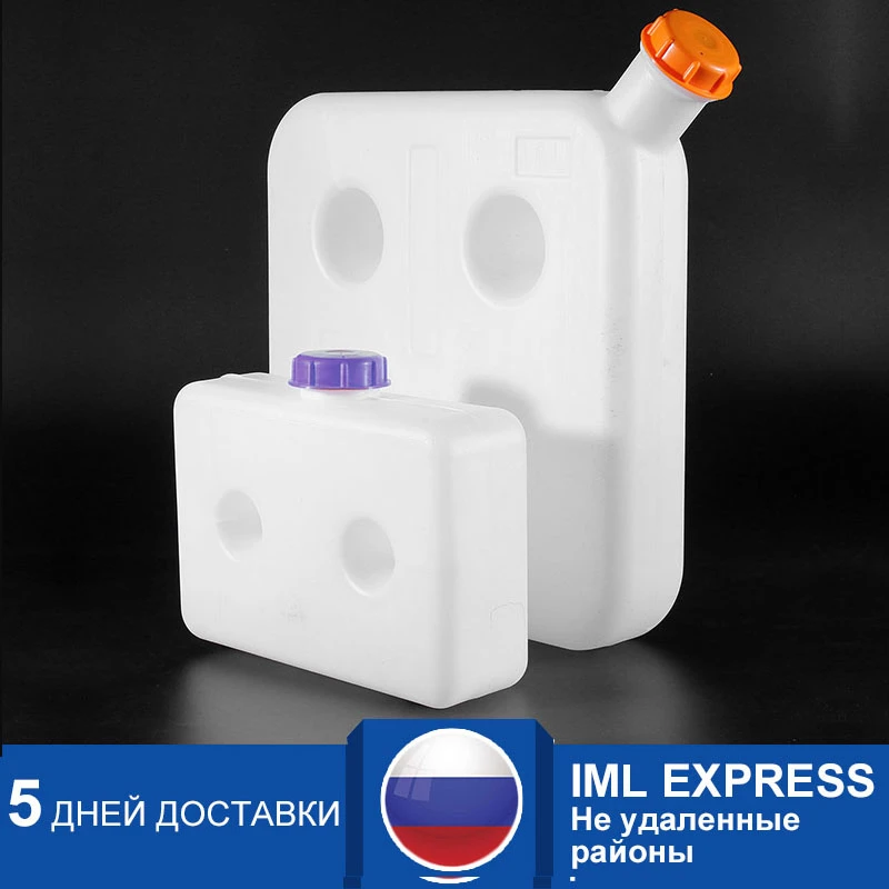 5l 10l Plastic Air Parking Heater Fuel Tank Gasoline Oil Storge For Eberspacher Truck Caravan ...