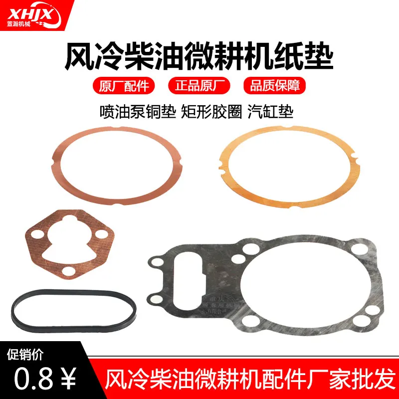 Accesorios-de-generador-de-microcultivador-di-sel-refrigerado-por-aire ...