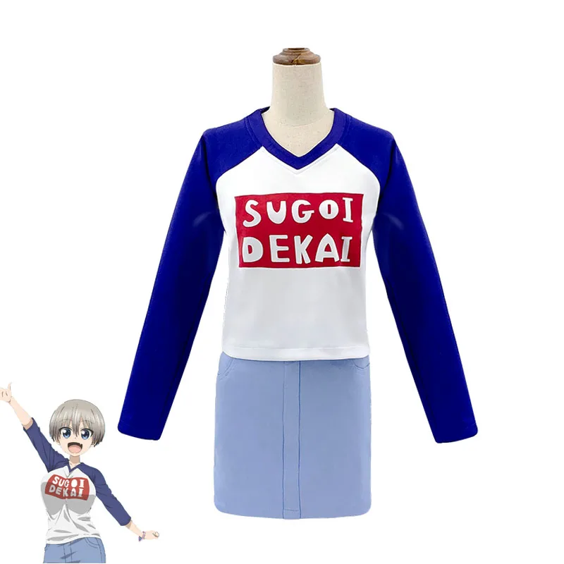 애니메이션 우자키 찬이 놀고 싶어합니다! 우자키 하나하나 코스프레 의상, 우자키 짱 와 아소비타이! SUGOI deka 탑 ...