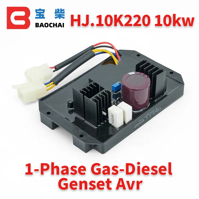 10-15KW AVR GFC9-1A4G-0 単相6線式自動電圧レギュレータ Kipor および Kohler ガソリン発電機セッ ...