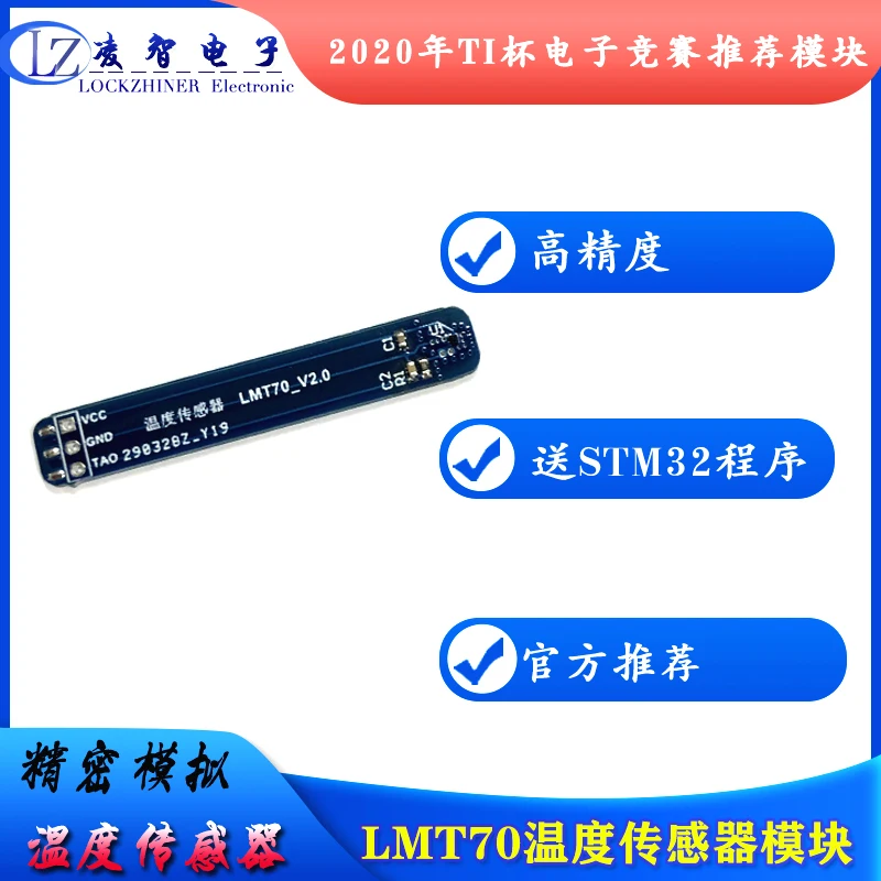 LMT70-Module-LMT70-Precision-Analog-Temperature-Sensor.jpg