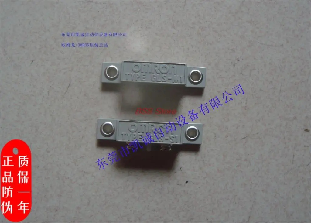 Magnetic Switch GLS 1 Magnetic Induction Proximity Switch Sensor|ABS ...