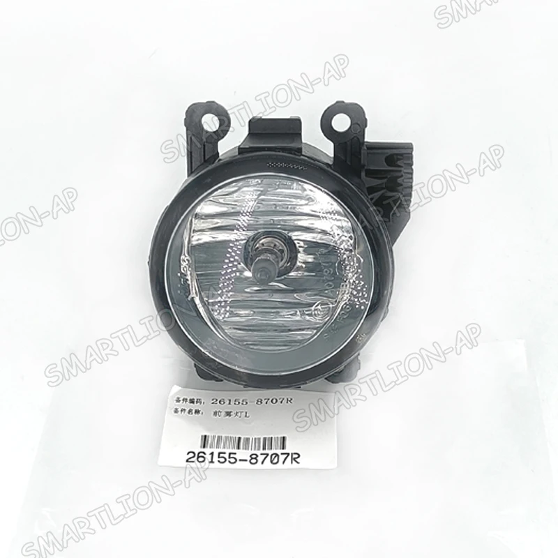 Front Fog Lamp Assembly 261558707R 261503971R Used for RENAULT KADJAR ...