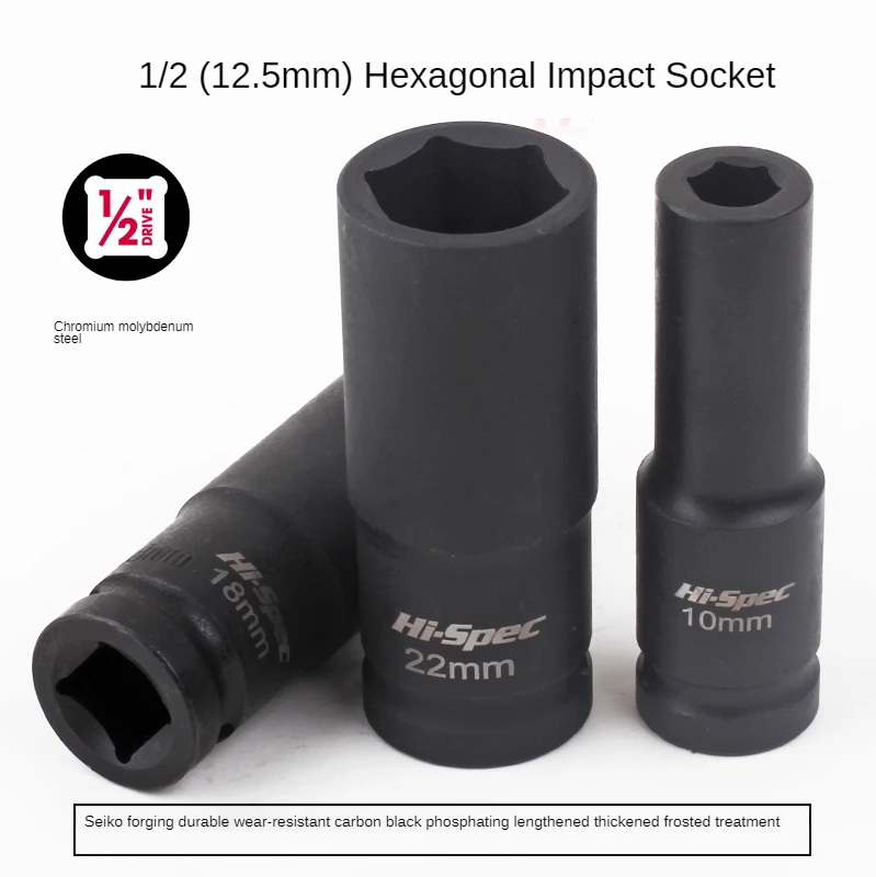 1pc Deep Impact Socket Lengthed Adapter Wrench Head Hexagon Electrical ...