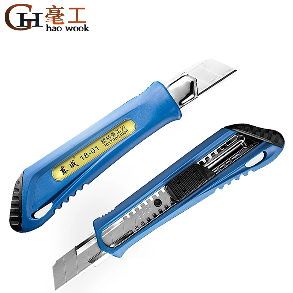 Dongcheng 18mm Paper Cutter Large Size Utility Knife Auto lock Paper ...