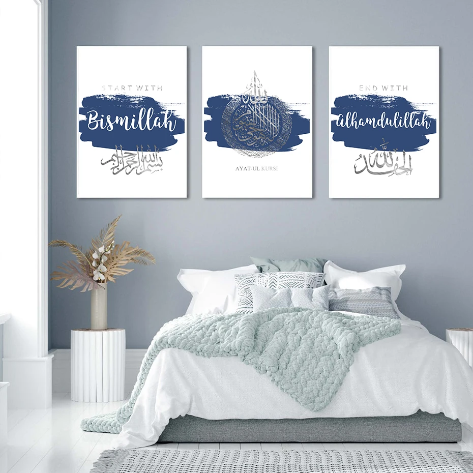 Bismillah Calligraphy Blue