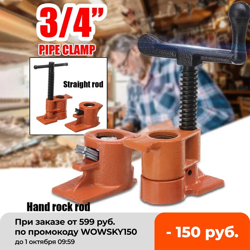 3-4-Inch-Heavy-Duty-Pipe-Clamp-for-Woodworking-Wood-Gluing-Pipe-Clamp ...
