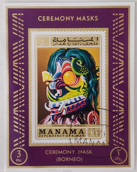 ceremony-masks-souvenir-sheet-Post-Stamps-Postage-Collection.jpg