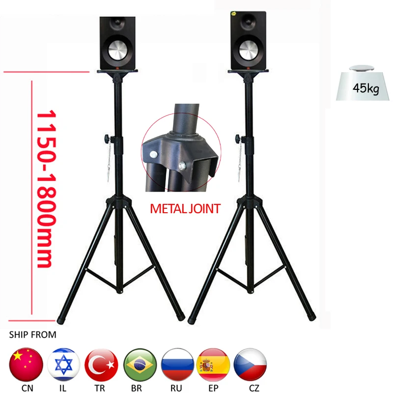 1-lot-2pc-SF03-115CM-180CM-45kg-adjustable-universal-metal-Z906 ...