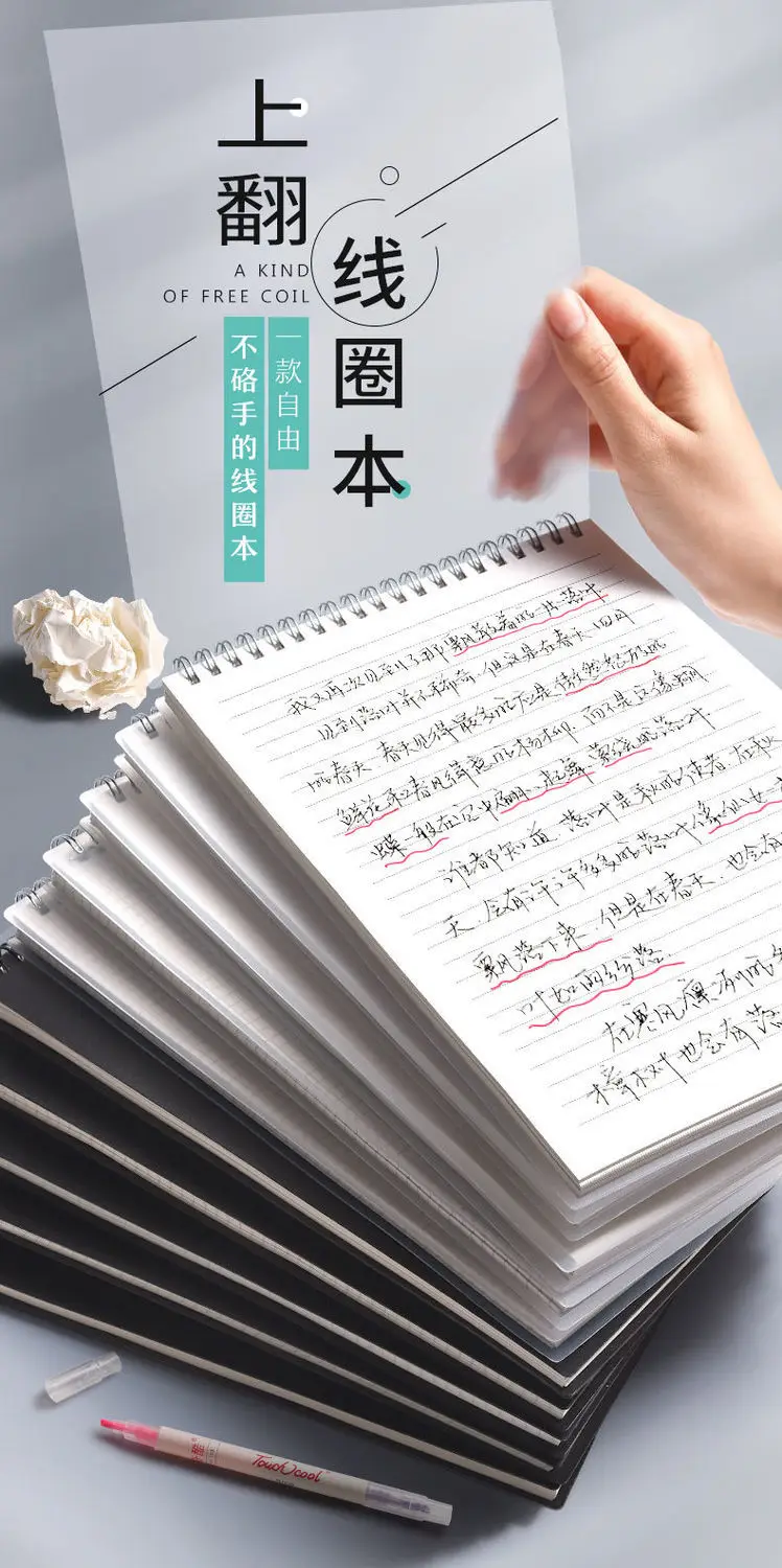 CARNET DE NOTES,A4 Line--Bloc notes à bobine A6 A5 B5 A4, grille de ...