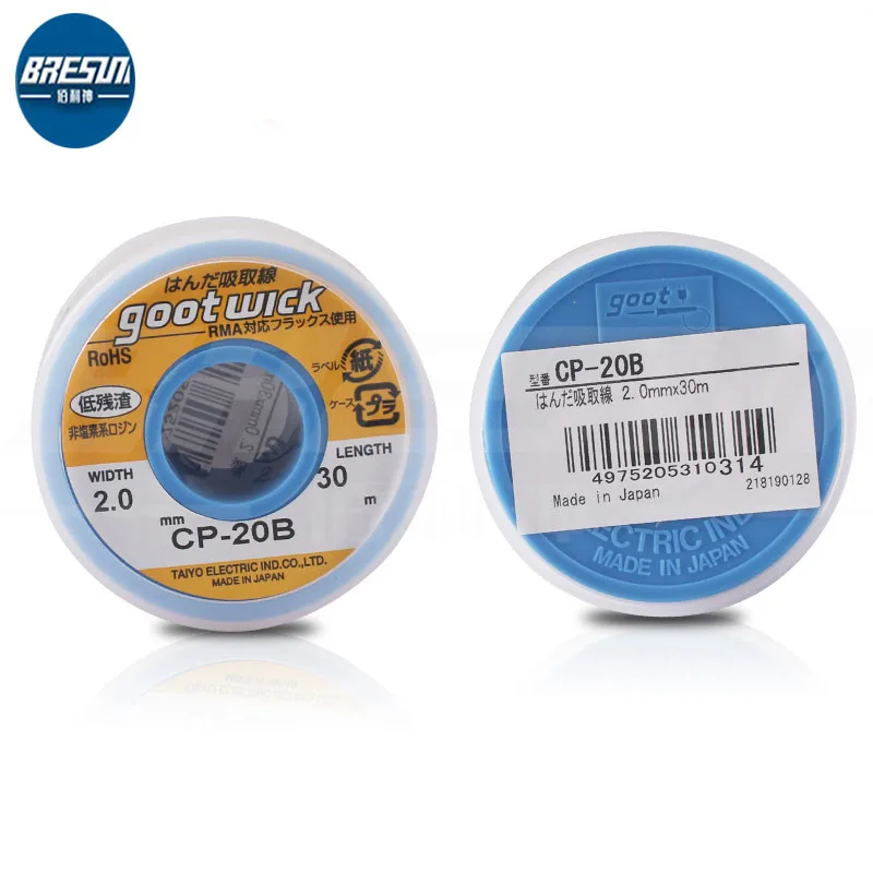 CP 30B 20B 2.0mm*30M Desoldering Wick Desoldering Braid Solder Remover BGA Solder Wick Welding ...