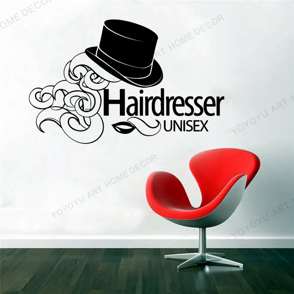 Beauty Salon Unisex Hair Salon Wall MuralWall Sticker Vinyl Decal ...