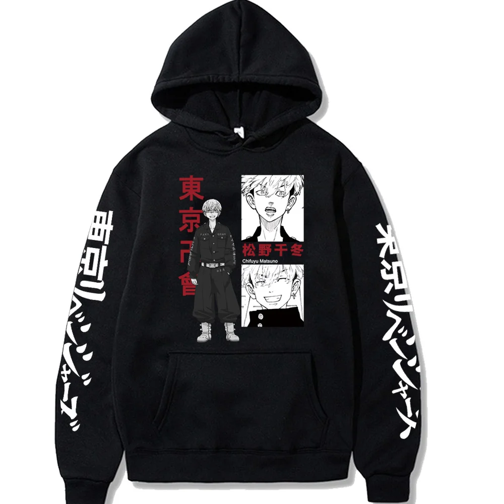 Chifuyu-Matsuno-Print-Anime-Hoodies-Cosplay-Tokyo-Revengers-Sweatshirt ...