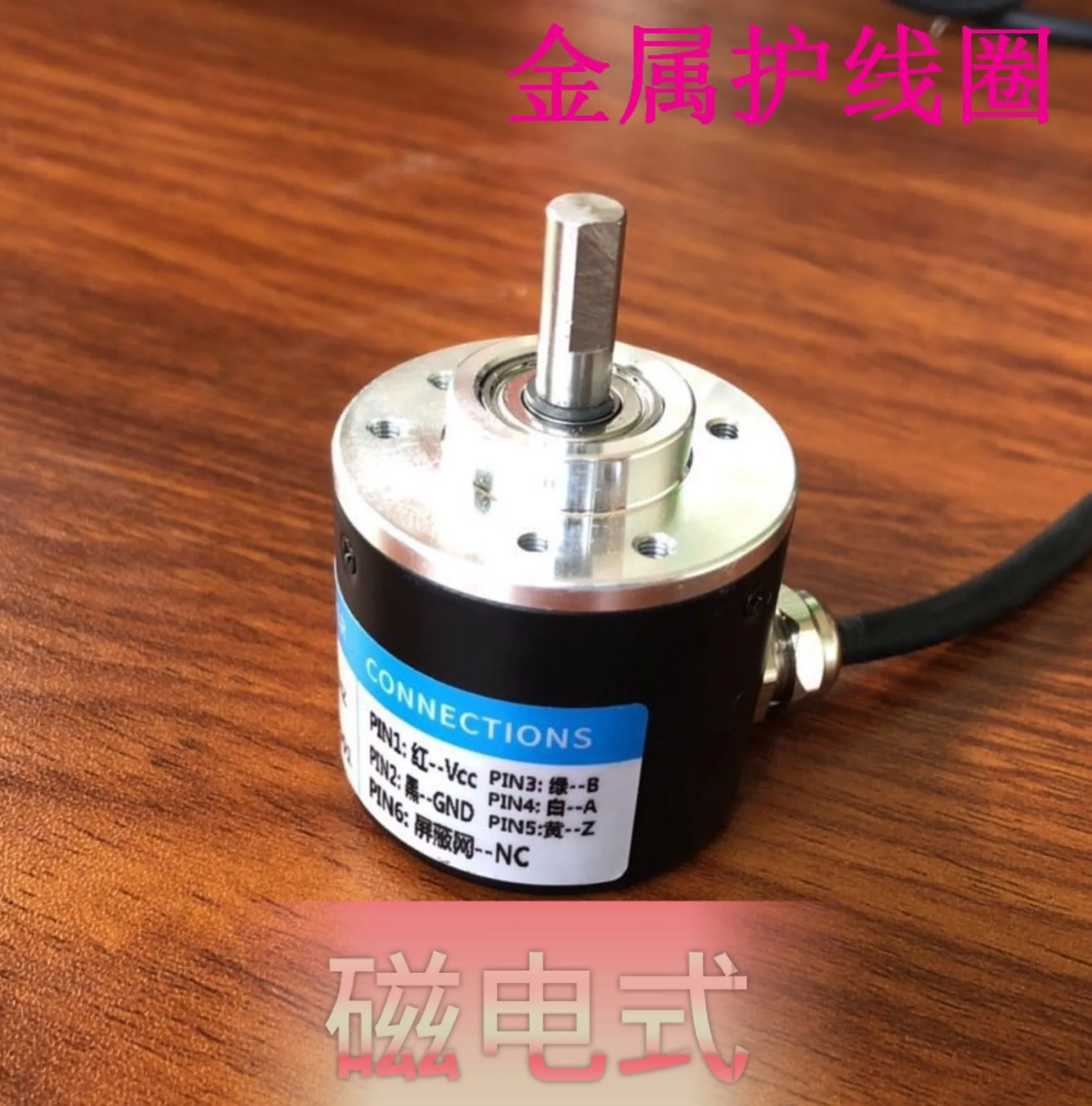 New Magnetic Electric Incremental Rotary Encoder 100 360 500ABZ Three ...