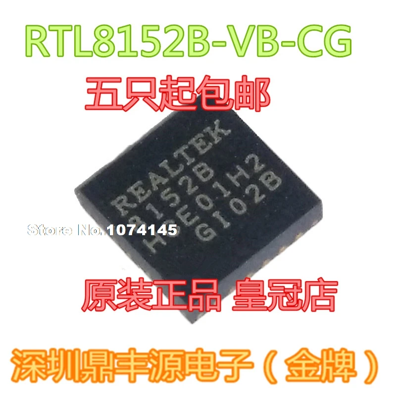 10 개/몫 RTL8152B VB CG 8152B QFN24|스타터| - AliExpress