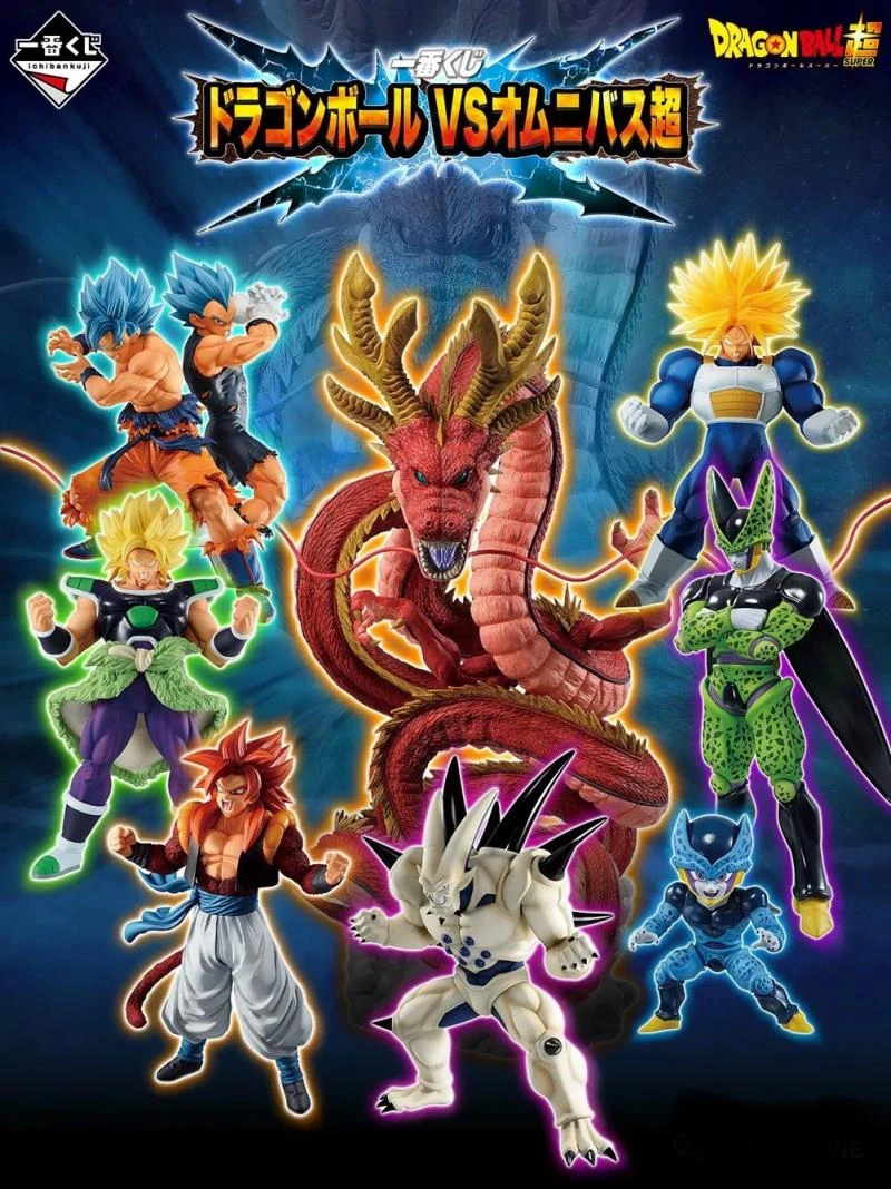 Red Shenron