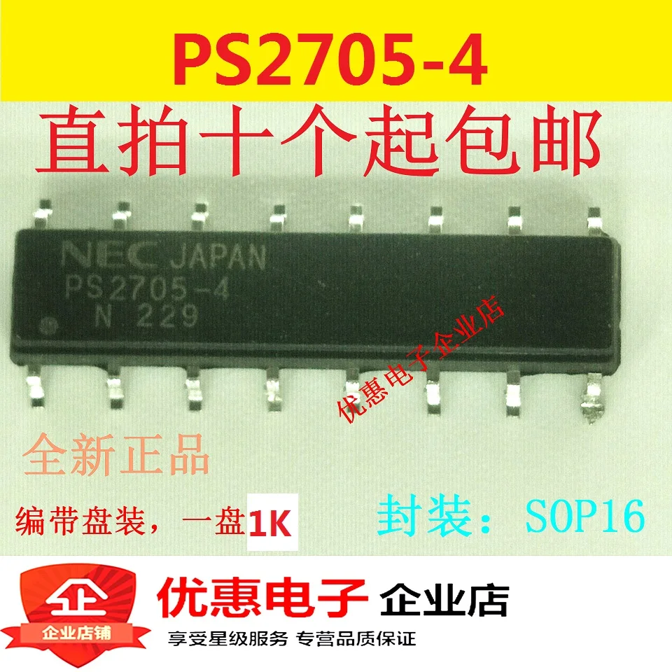 New-In-stock-100-Original-PS2705-4-SOP16.jpg
