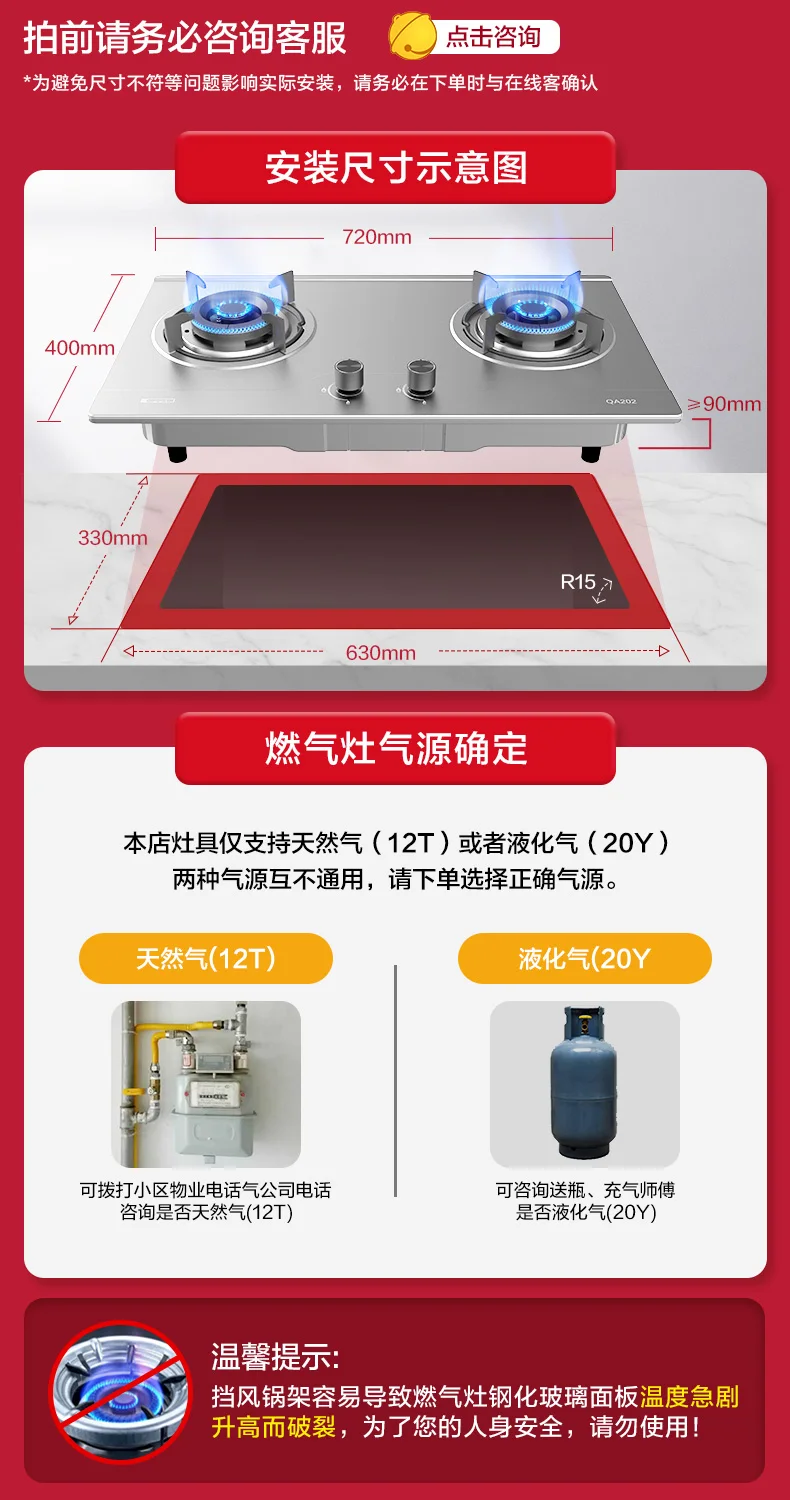 OPPEIN Gas Stove Embedded Desktop Dual-purpose Stainless Steel 4.2KW ...