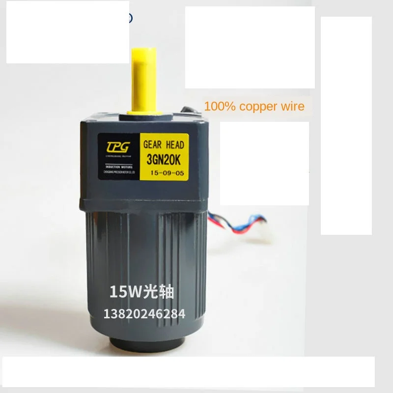15w 220v/110v Ac Gear Fixed Speed Motor / Geared Motor 3ik15gn-c - Ac ...