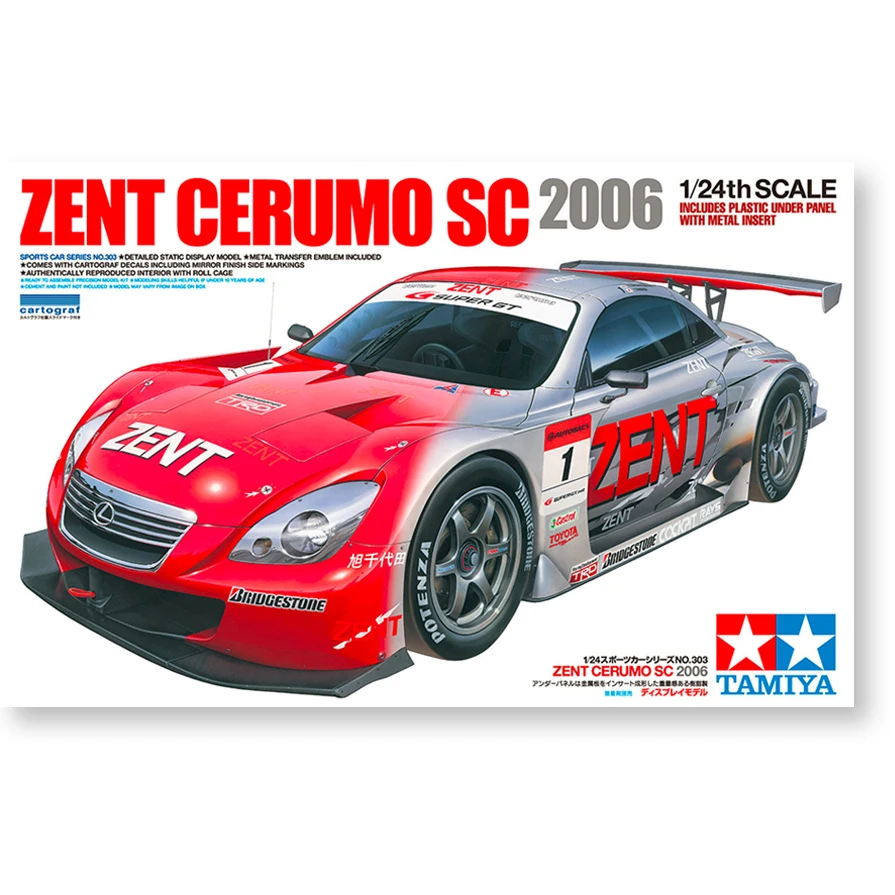 Tamiya plastic assembly car model 1/24 scale Lexus ZentCerumo SC2006 ...
