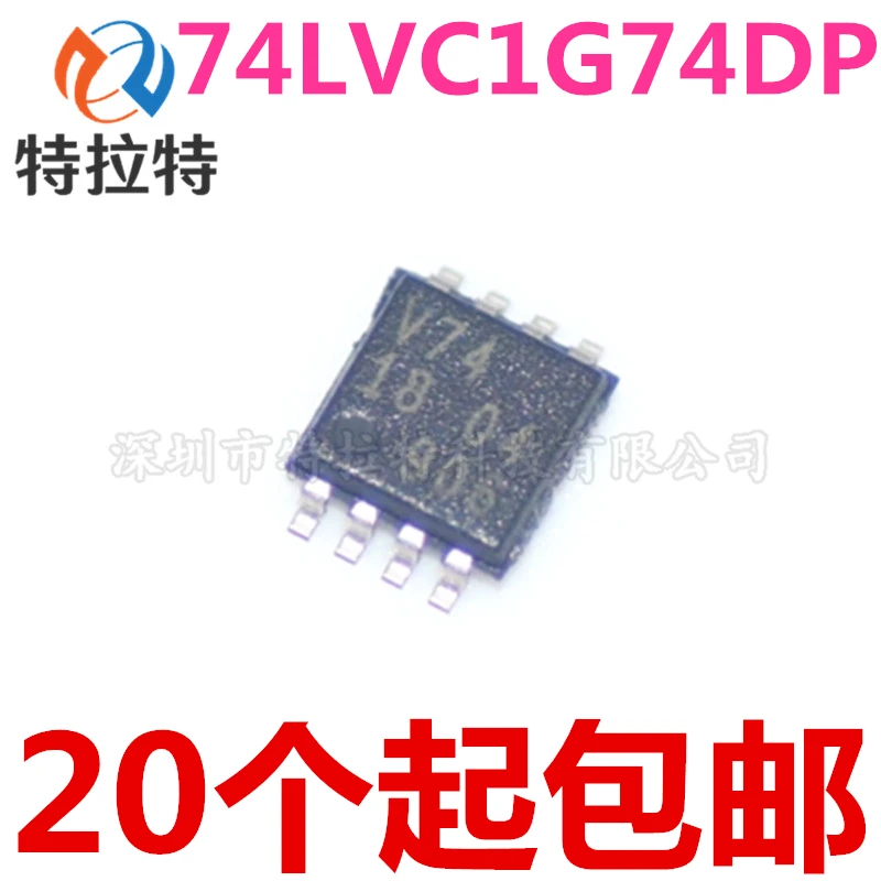 10ピース/ロット74LVC1G74DP 74LVC1G74 V74 TSSOP-8サトリガチップブランドの新 & オリジナル