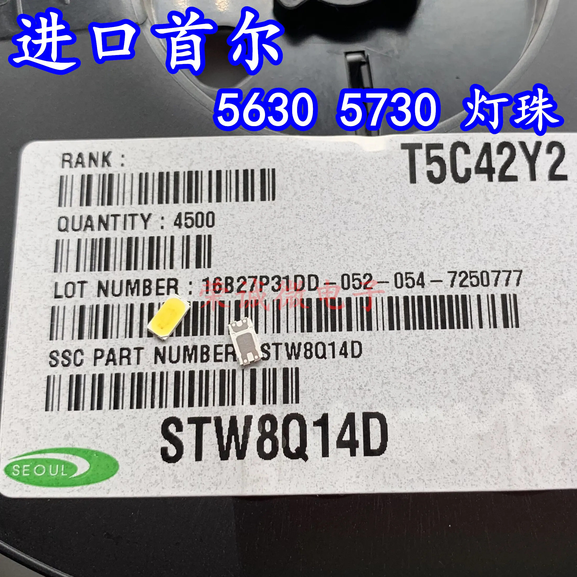 100PCS Stw8q14d LED lamp bead 5730 / 5630 in Seoul, Korea High power ...