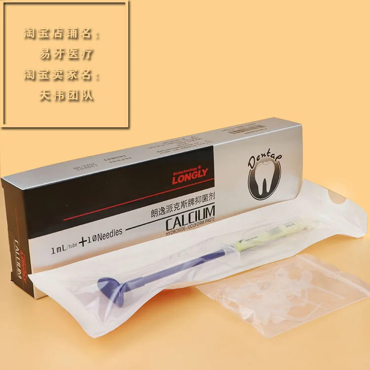 Iodoform calcium hydroxide epoxy resin permanent tooth root filling and ...