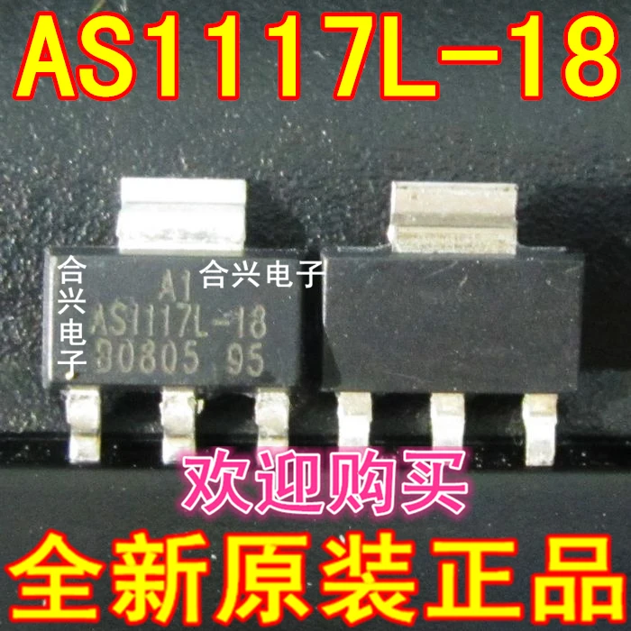AS1117L-18-AS1117L-1-8-LDO.jpg
