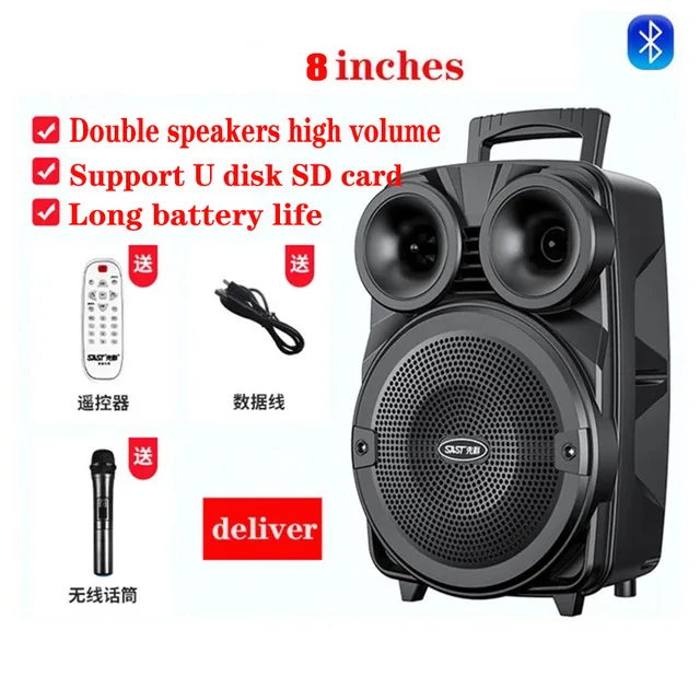 Square Dance Audio Outdoor 20-Inch Subwoofer Large Bluetooth Speaker ...