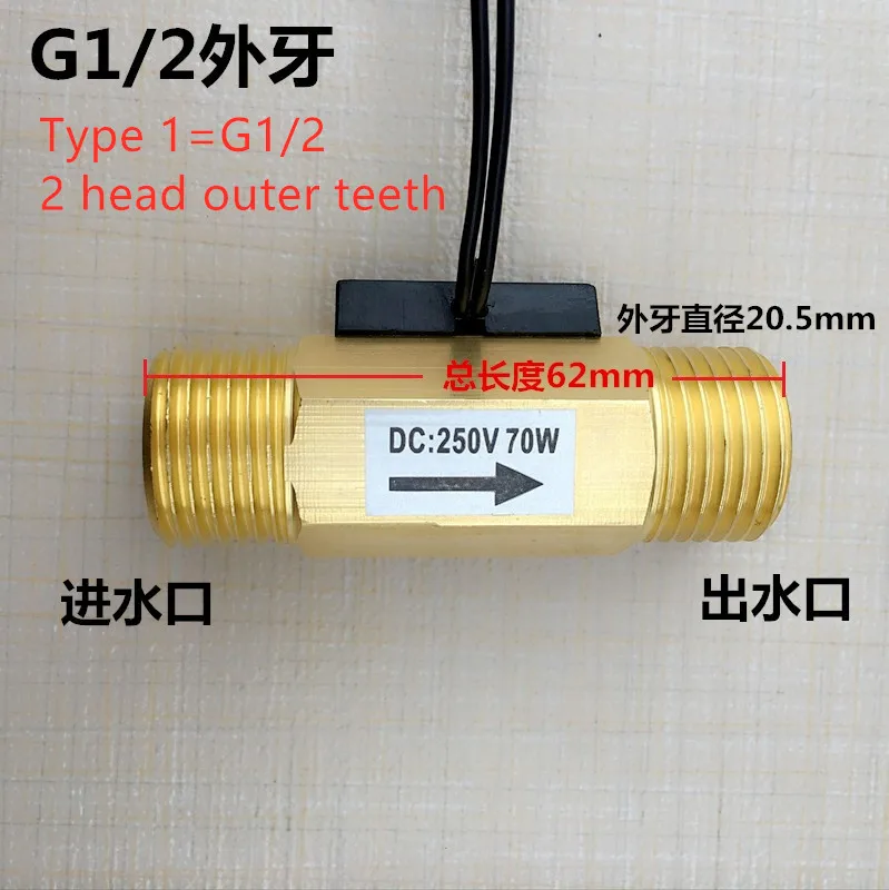 DN15-Flow-Sensor-Switch-DN20-Air-Flow-Switch-G1-4-Water-Flow-Sensor-G1 ...