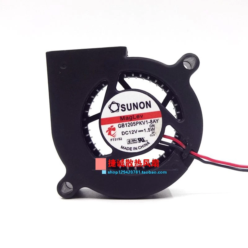 original GB1205PKV1-8AY 5020 5cm turbo blower 12V 1.4W LED par light projector cooling fan ...