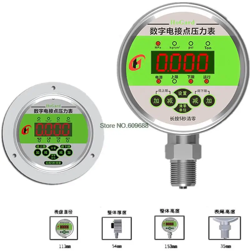 HG-Stainless-Steel-Intelligent-Precision-Digital-Pressure-Gauge-Vacuum ...