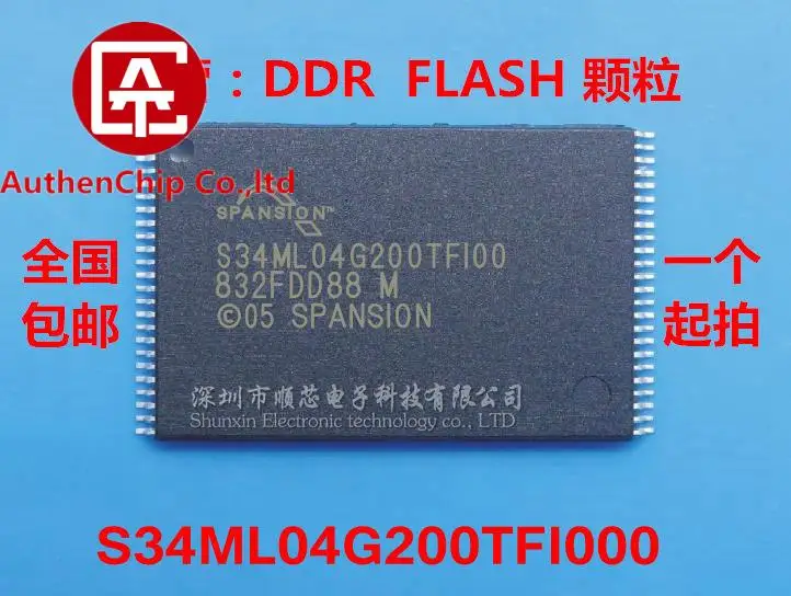 5pcs 100% 신품 재고 있음 S34ML04G200TF100 S34ML04G200TFI00 512MB NAND FLASH