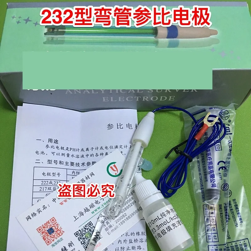 Shanghai Yue electrodo de referencia magnético 232, electrodo de ...
