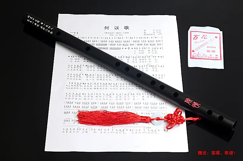 Dropshipping Copilot - The Untamed Yaoi 48cm Flute Mo Dao Zu Shi ...